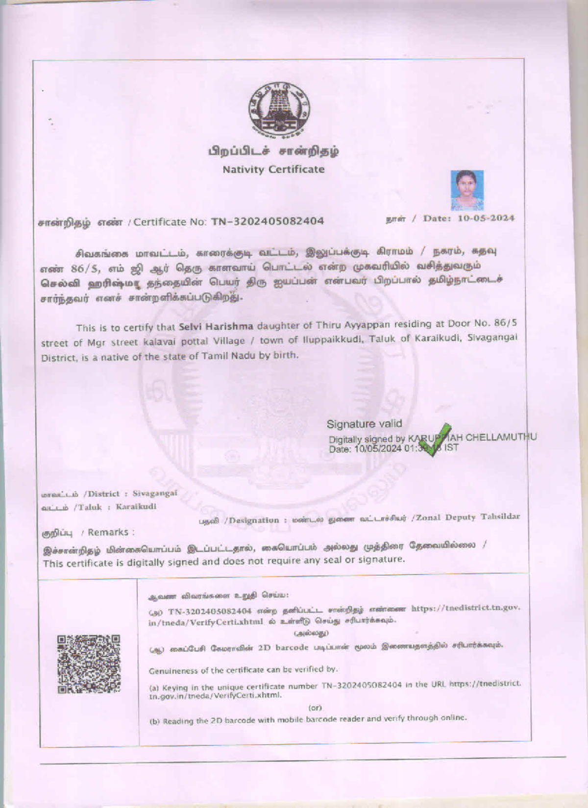 Pi7 Tool NAT - Spúdly Nativity Certificate 6T600T Certificate No: Date ...