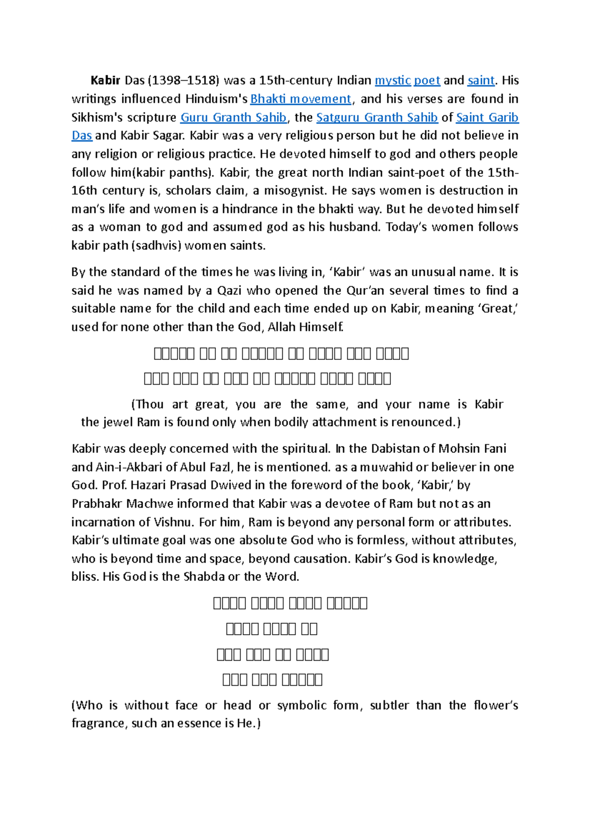 Kabir Das - His writings influenced Hinduism's Bhakti movement, and his ...