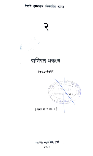 Project File XII CS Cover Page - PMSHRI KENDRIYA VIDYALAYA AMC, LKO ...