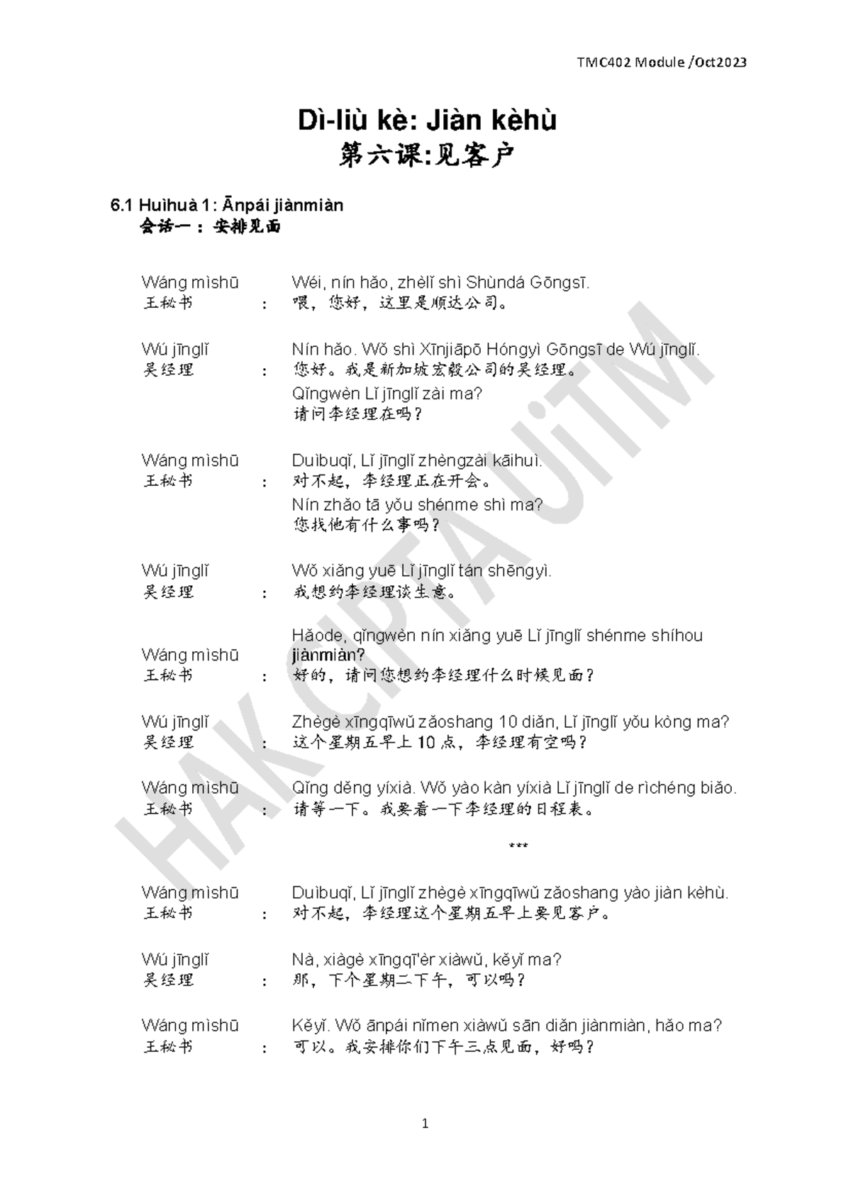 Mandarin chap 6 assign - wwwwwwwww - Dì-liù kè: Jiàn kèhù 第六课:见客户 6 ...