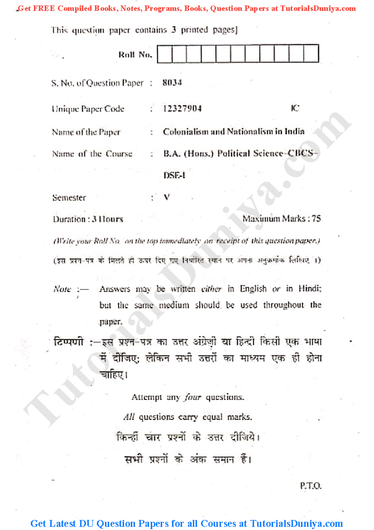 Colonialism and Nationalism in India Question Paper 2018 - Tutorials ...