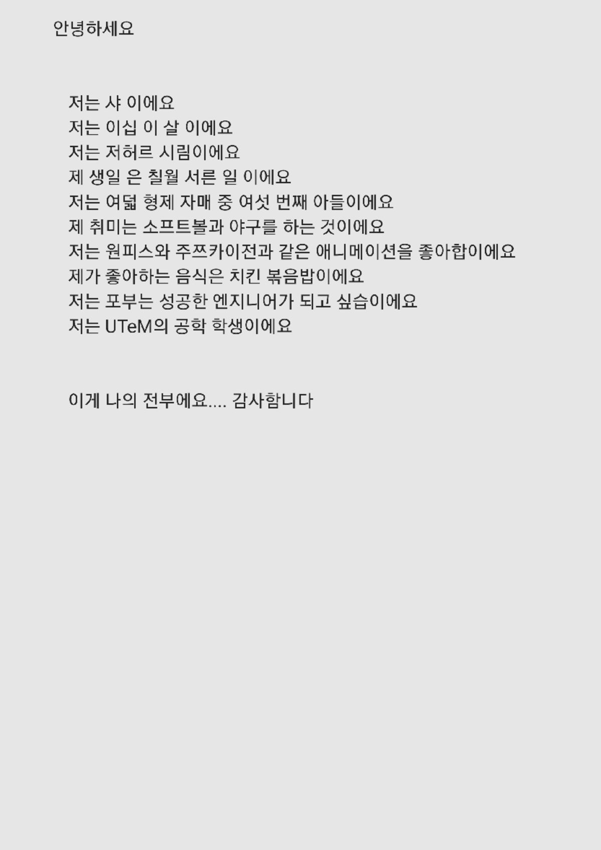 Script korea - Bahasa Ke3 Korea - Studocu