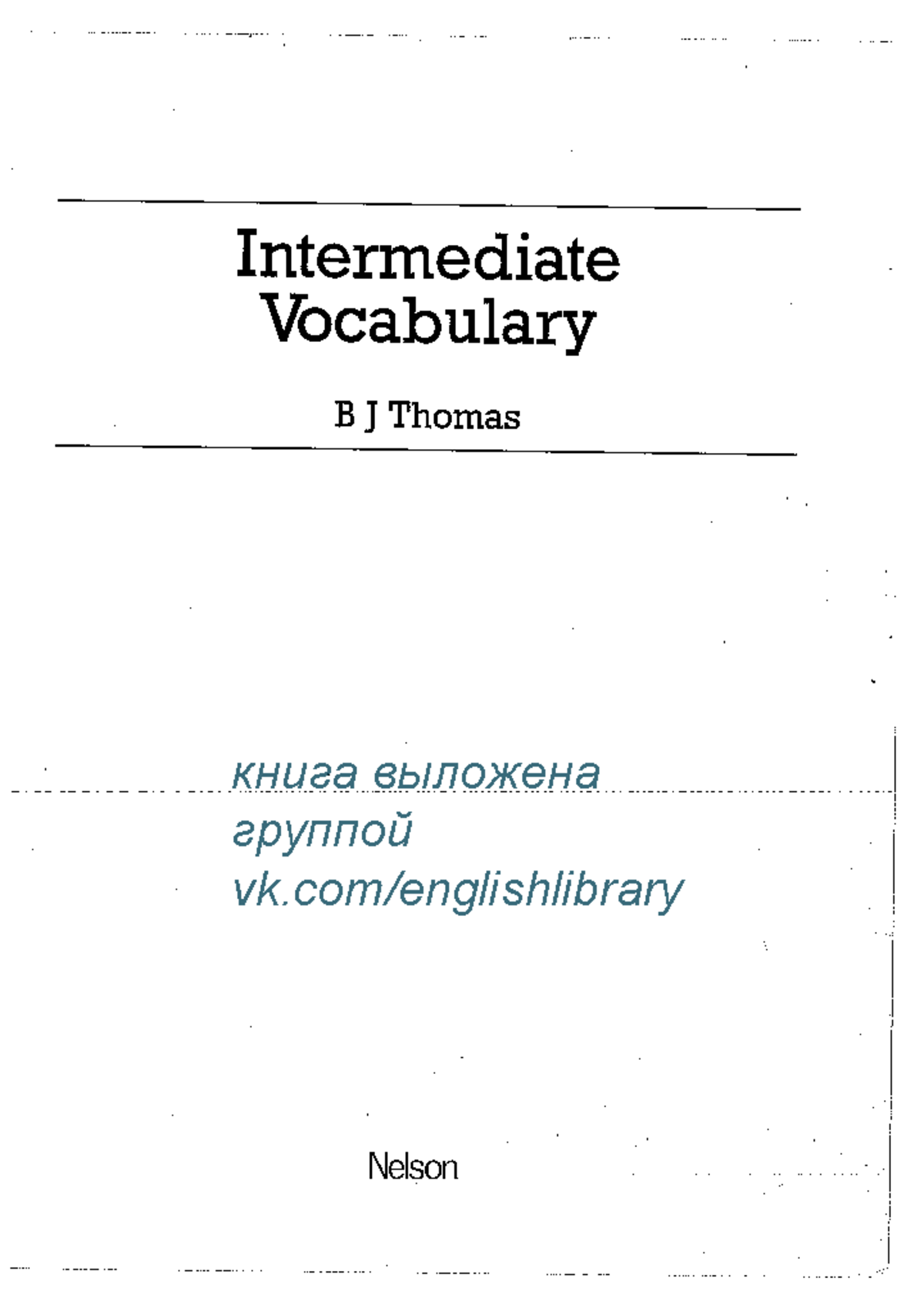 Intermediate vocabulary - Managing and leading people - книга выложена ...