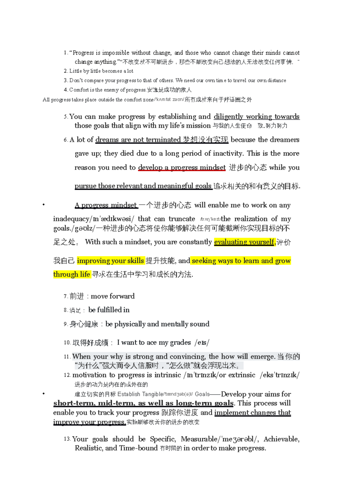 英语表达积累 - highly recommend， welcome you guys to have a good look at the ...