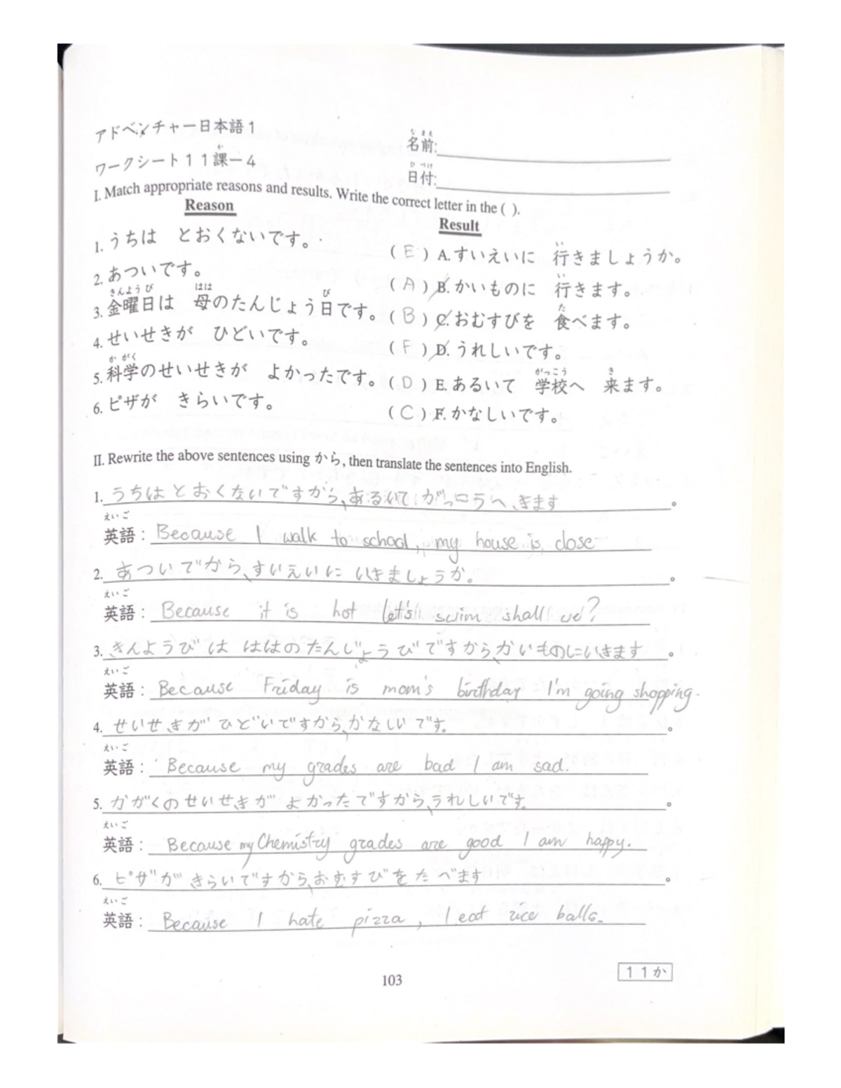 Japanese Workbook Pg 103-104 - H I. Match appropriate Reason reasons ...