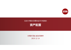 Ahead of its Time - sdfdfd - Ahead of its Time A chance discovery in ...