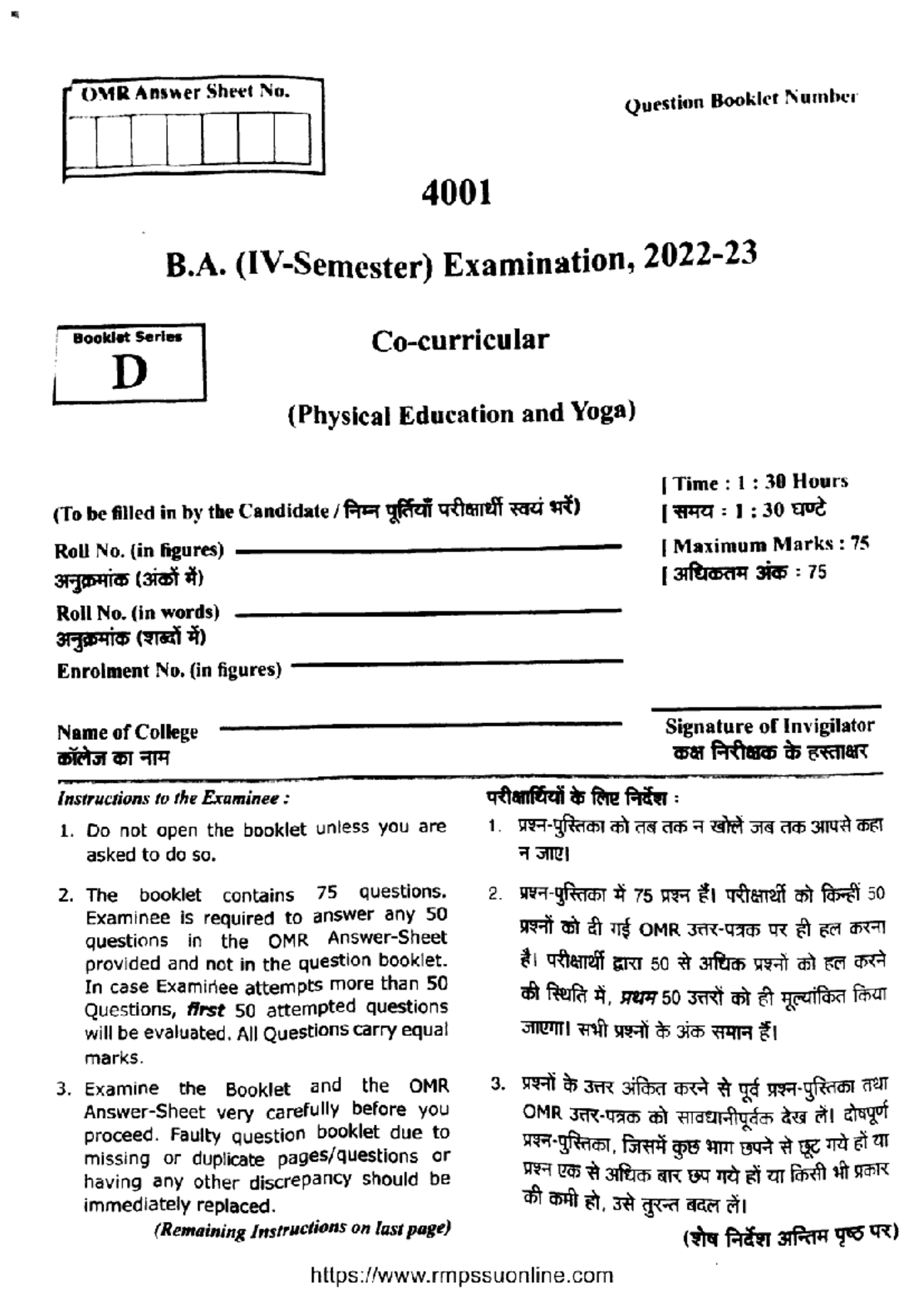 Ba 4 sem physical education and yoga 4001 set d 2023 - Physical ...