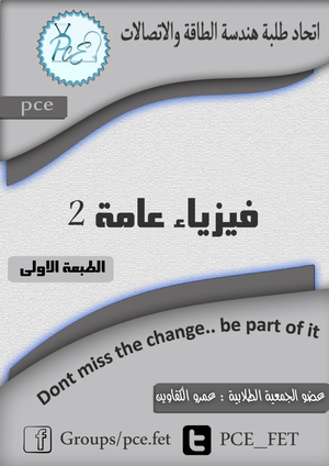 Binary Solid-Liquid Phase Diagram between Naphthalene and biphenyl ...