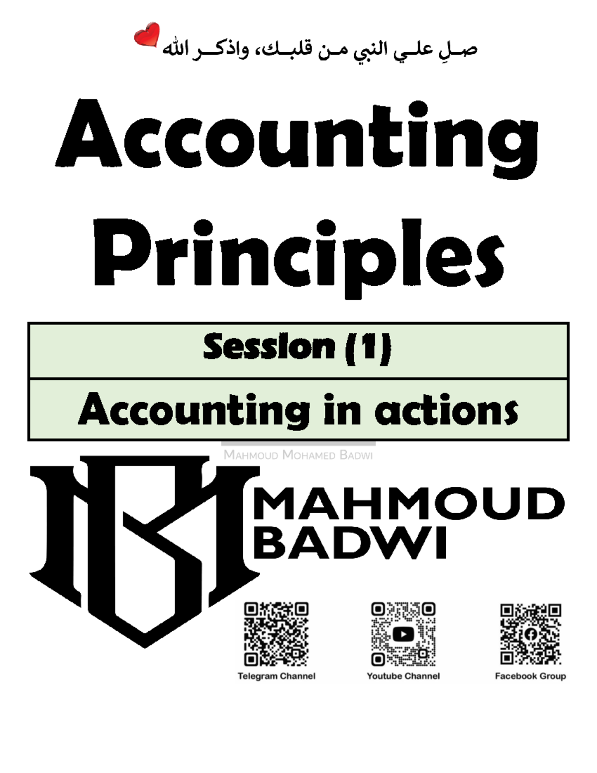 1- Accounting Principles- Chapter (1) Accounting in actions ...