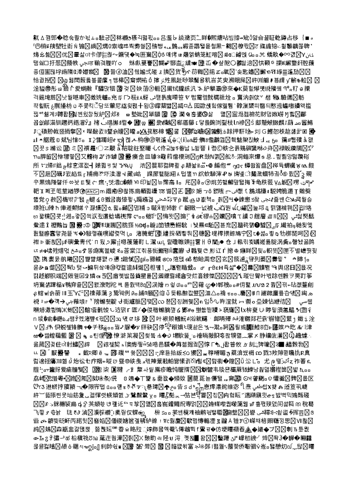 Cover page - Copy - lkjkl - 鼿 ꕔ 깸郖 􀠀稔숚뭪か뇏 ⥿࡝䮃긍 秝襯 䅷긱폃푃 ࡝࡝吕濫 ᒁ 談瀓⻚߱᎗眻 ...