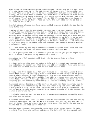 MGT028 Individual Assignment - FACULTY OF BUSINESS AND MANAGEMENT ...