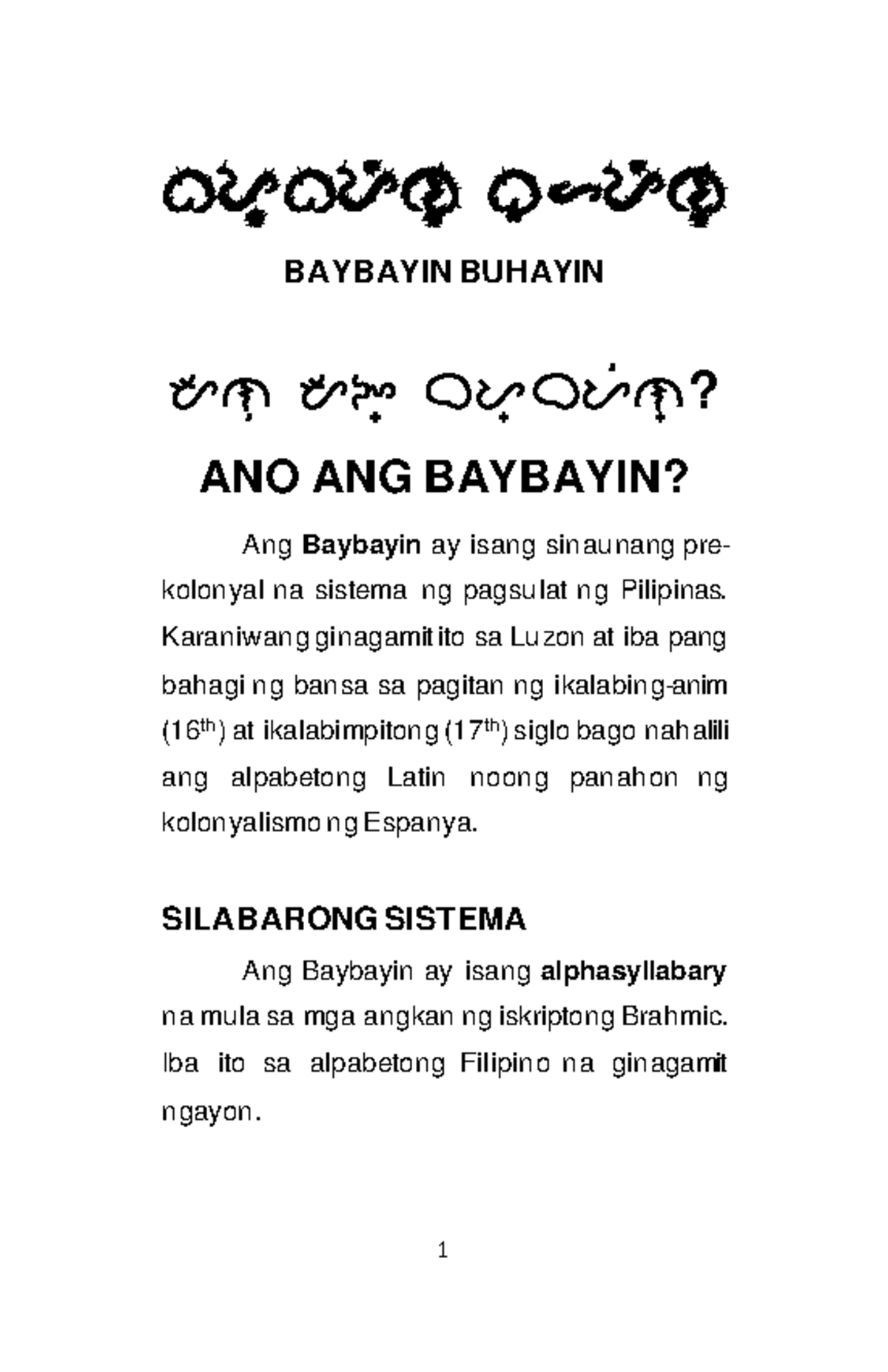 Basic Baybayin Lessons 101 for the beginners - by+byin+ buhyin+ ...