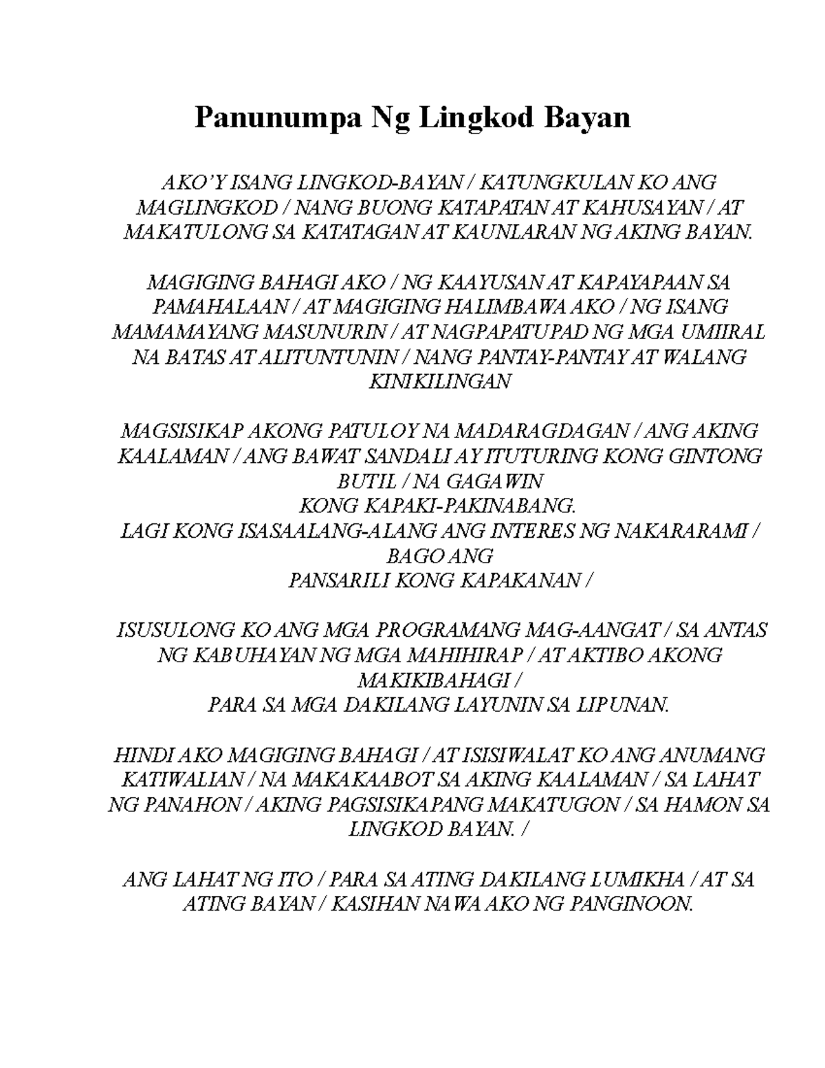 Panunumpa ng Lingkod Bayan - Panunumpa Ng Lingkod Bayan AKO’Y ISANG LINGKOD-BAYAN / KATUNGKULAN ...