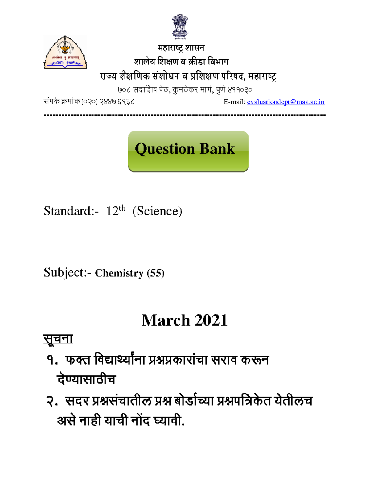 Chemistry Class 12 Important Questions with Answers 2022 PDF ...