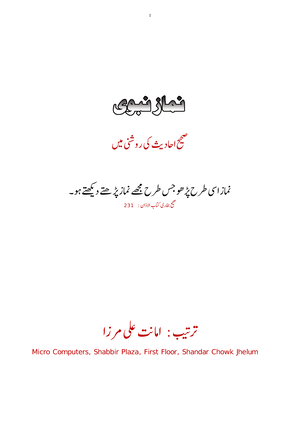 Life of Muhammad - 570 Muhammad's Birth and Infancy Muhammad was born ...