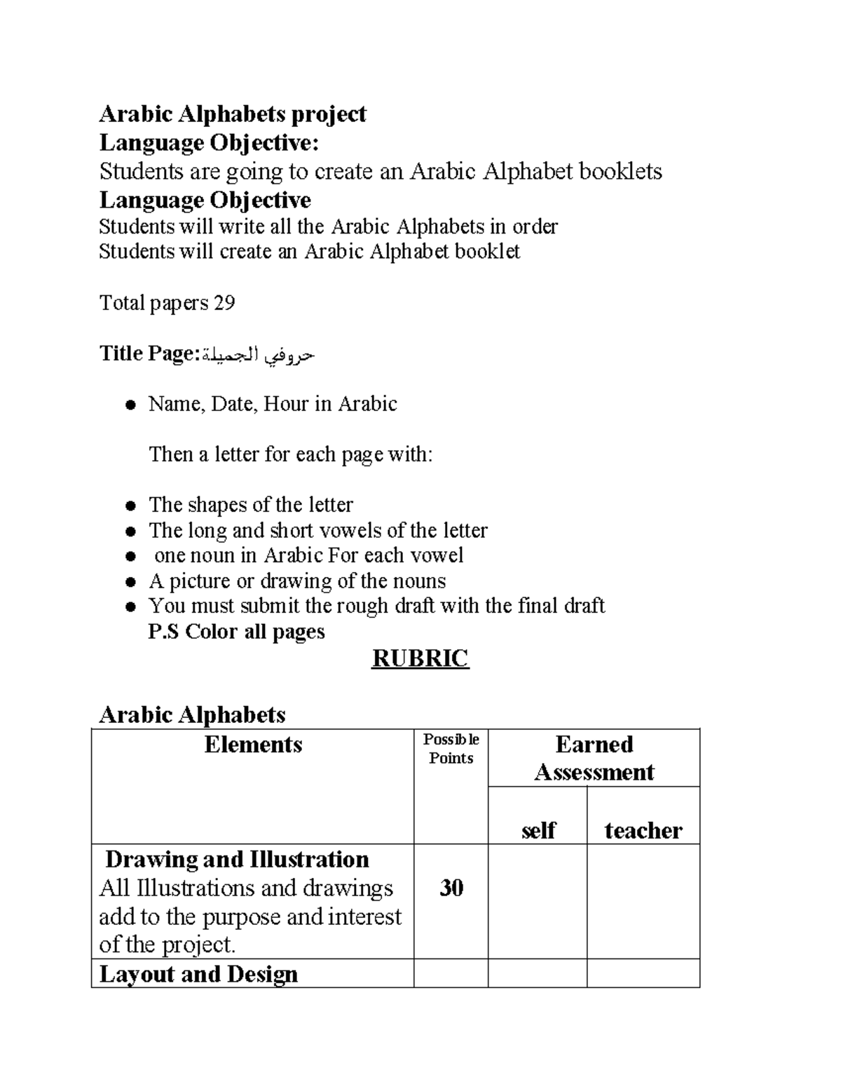 Saed arabic 1 mini project - Arabic Alphabets project Language ...