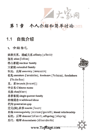 Meaning based aspects and structura - RO CZN IK I P O L S K IE G O T O ...