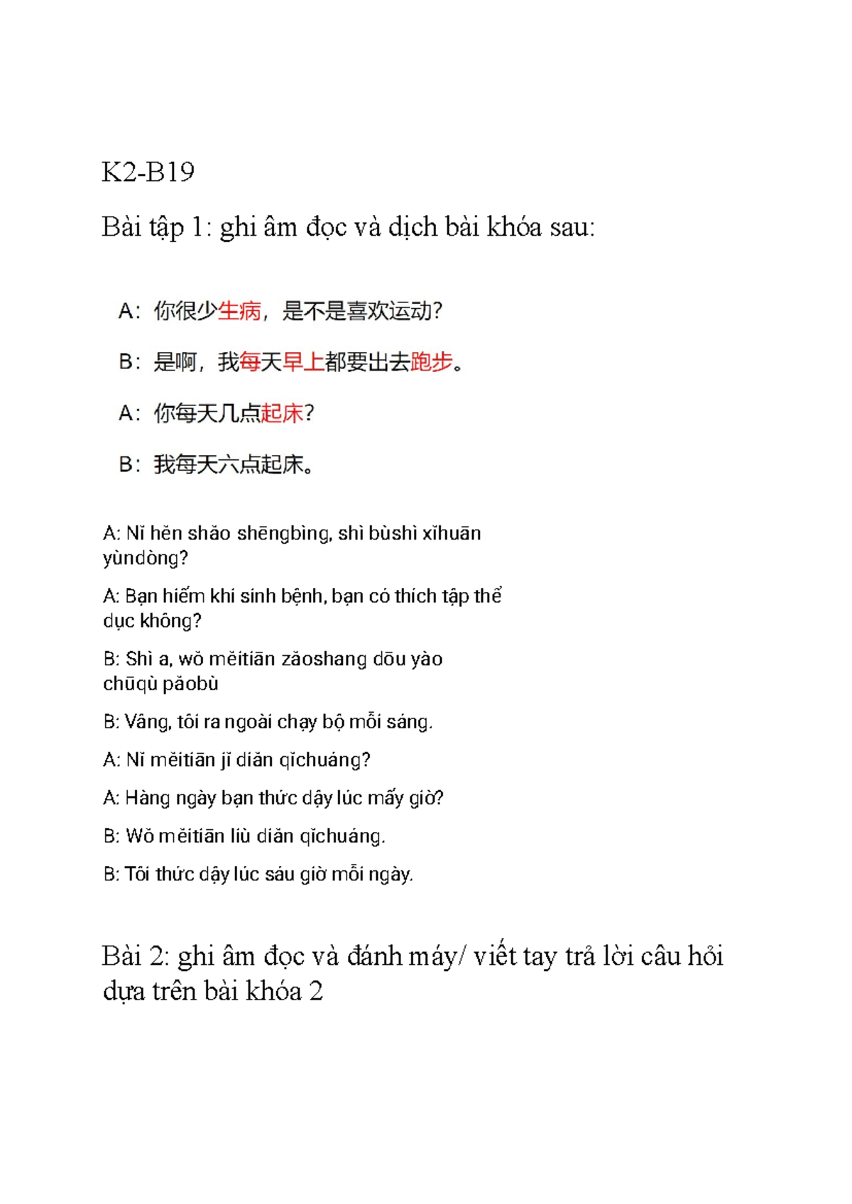 K2 19B - K2-B Bài tập 1: ghi âm đọc và dịch bài khóa sau: A: Nǐ hěn ...