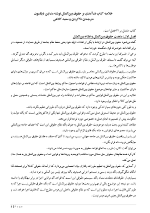 ASTM D-2216-19 - ASTM D-2216-19 - Designation: D2216− 19 Standard Test ...