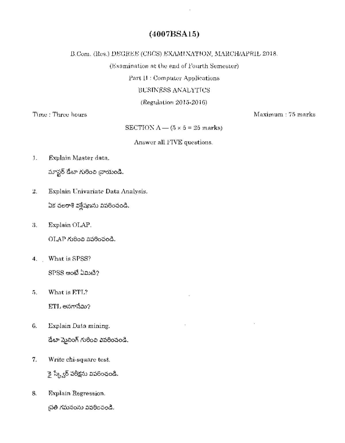 Question Papers - BBA - Studocu