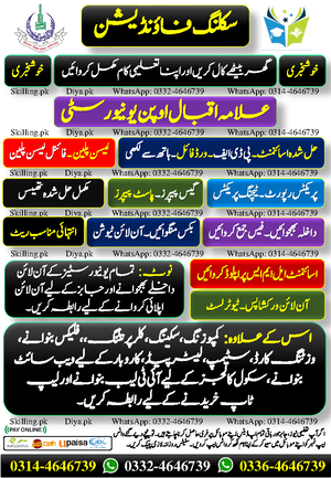 8426 - this is the assignment of aiou - Allama Iqbal Open University ...