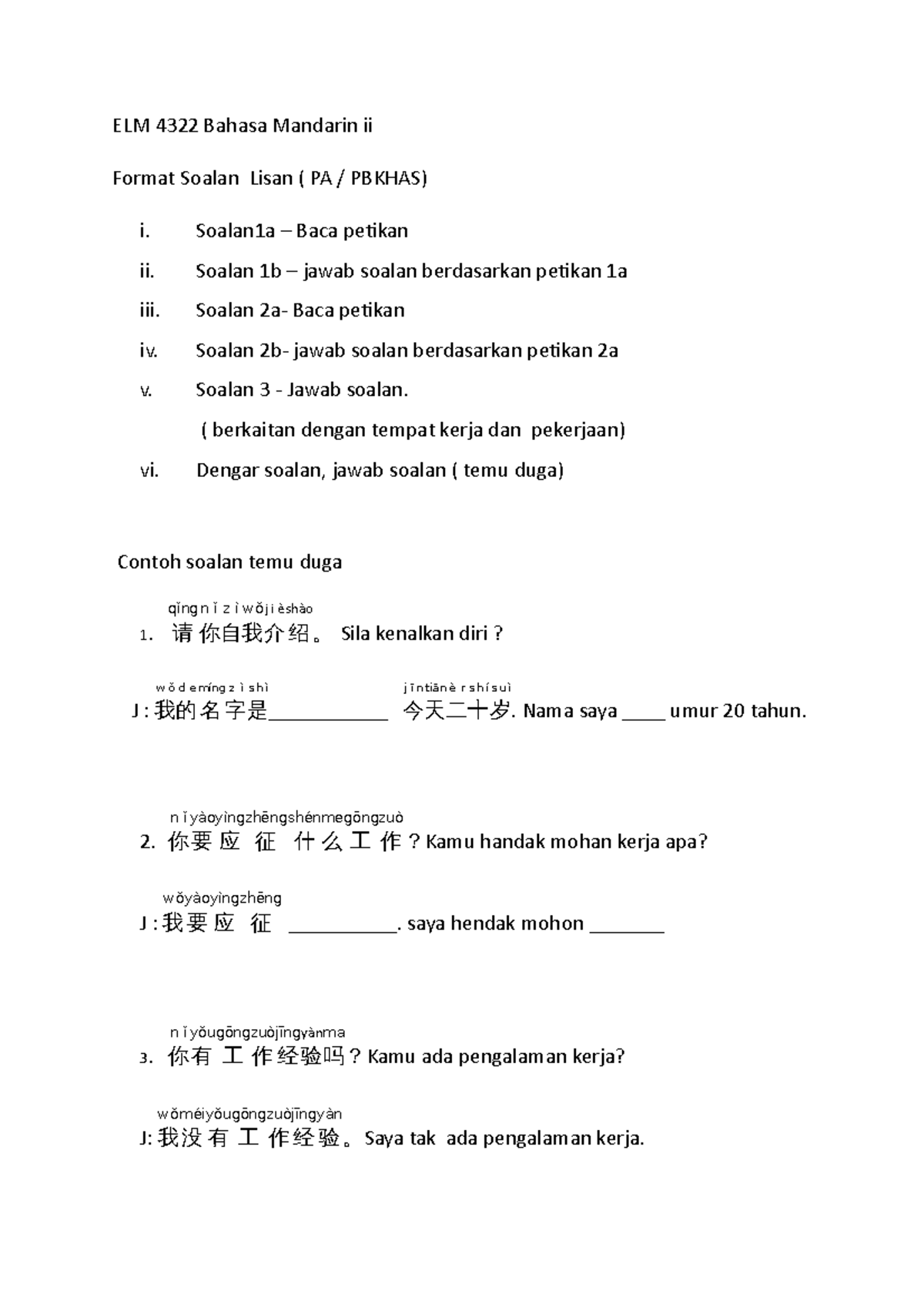 Contoh soalan temu duga - ELM 4322 Bahasa Mandarin ii Format Soalan ...