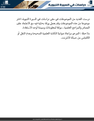 Inspire English Year 7 Student Book sample - Sample content: all ...