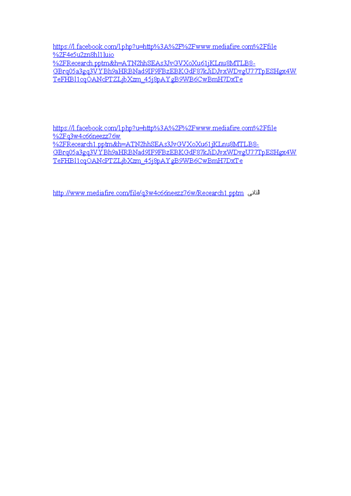 اللينكات - امتحان - الكيمياء الحيوية - l.facebook/l.php%2Ffile ...