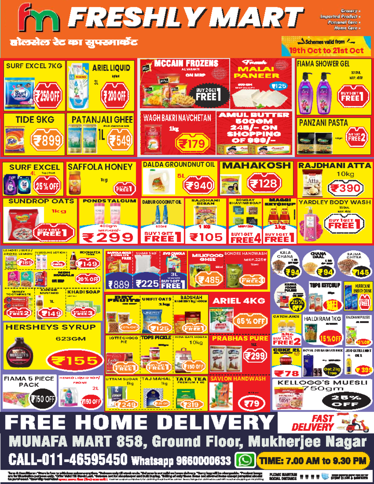 Munafa MART 19-21OCT - Jjkk - Counter coupon compulsory for claiming ...