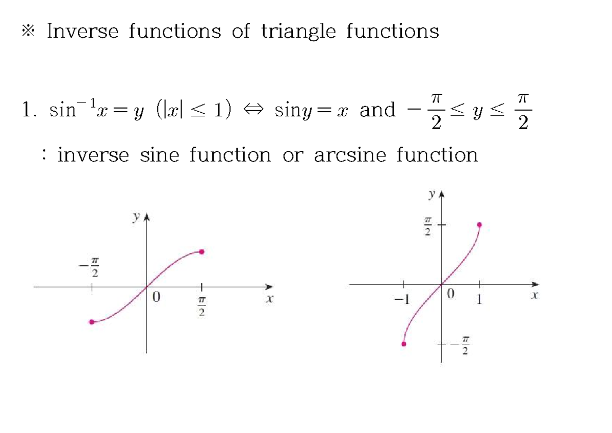 1장1절 - asd;lkfd@J/m,a - ※ Inverse functions of triangle functions 1. sin ≤ ⇔ - Studocu