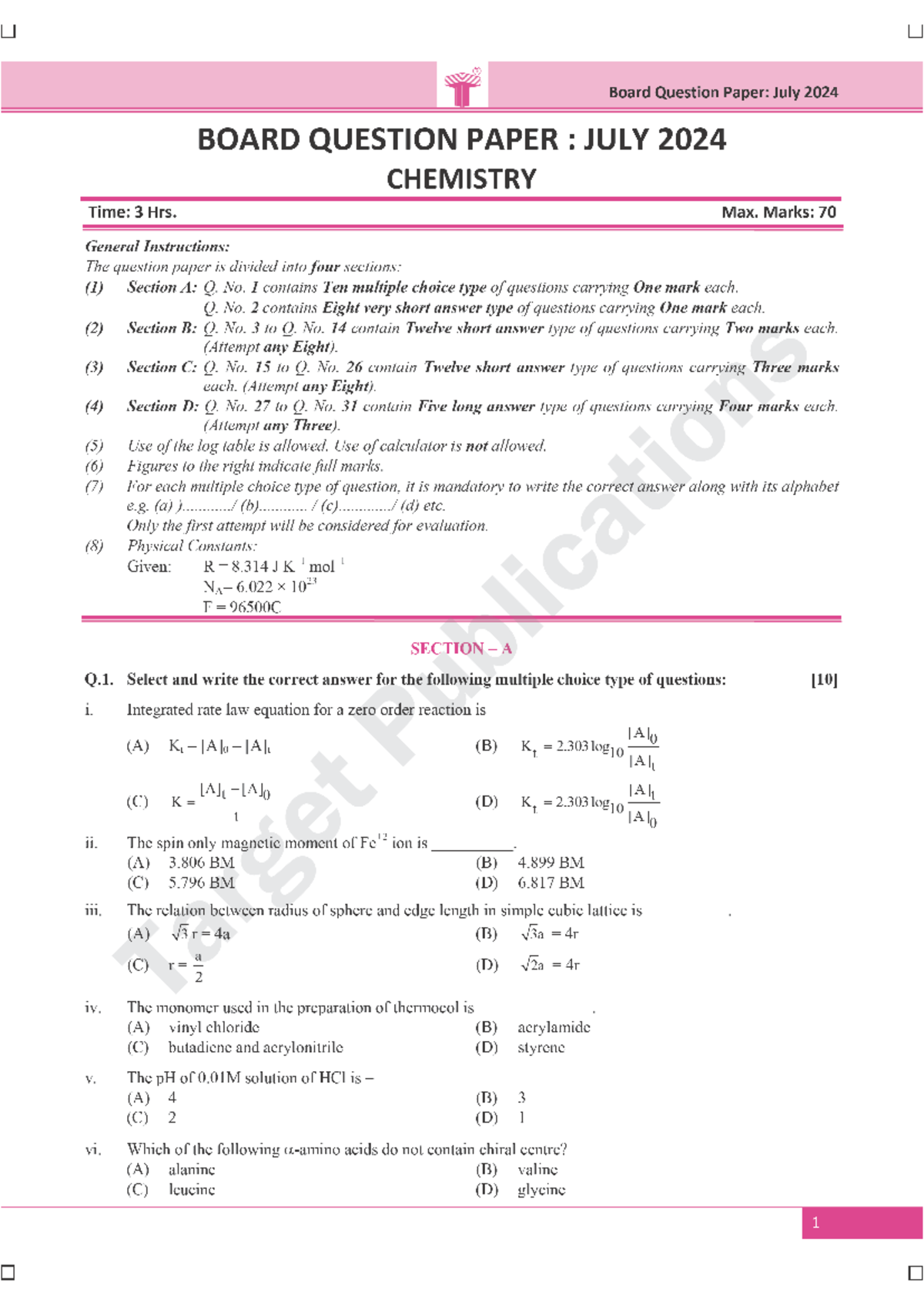 Board Question Paper July 2024 image 66a8d67d78832 - Board Question ...
