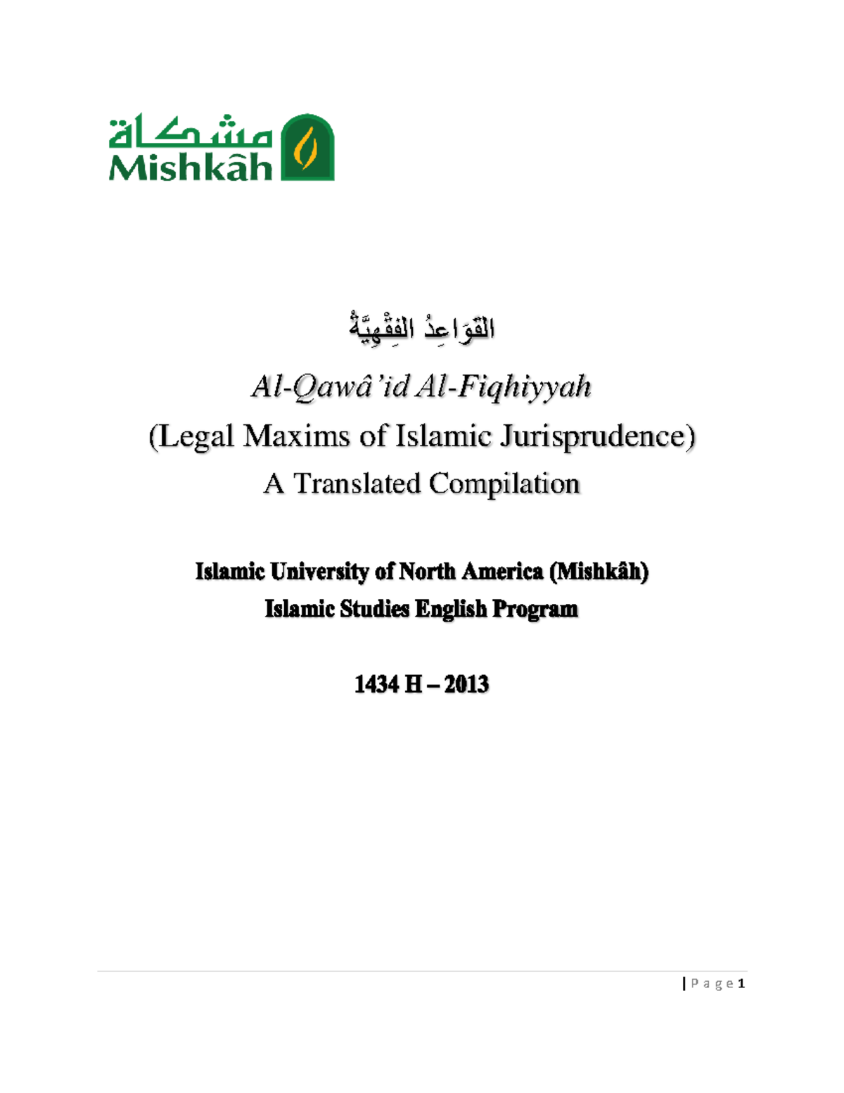 Ebook on islamic legal maxim - ُ زَّ١ ِ ٙ ْ م ِ ثٌف ُ و ِ ثػ َ ٛ َ ثٌم ...