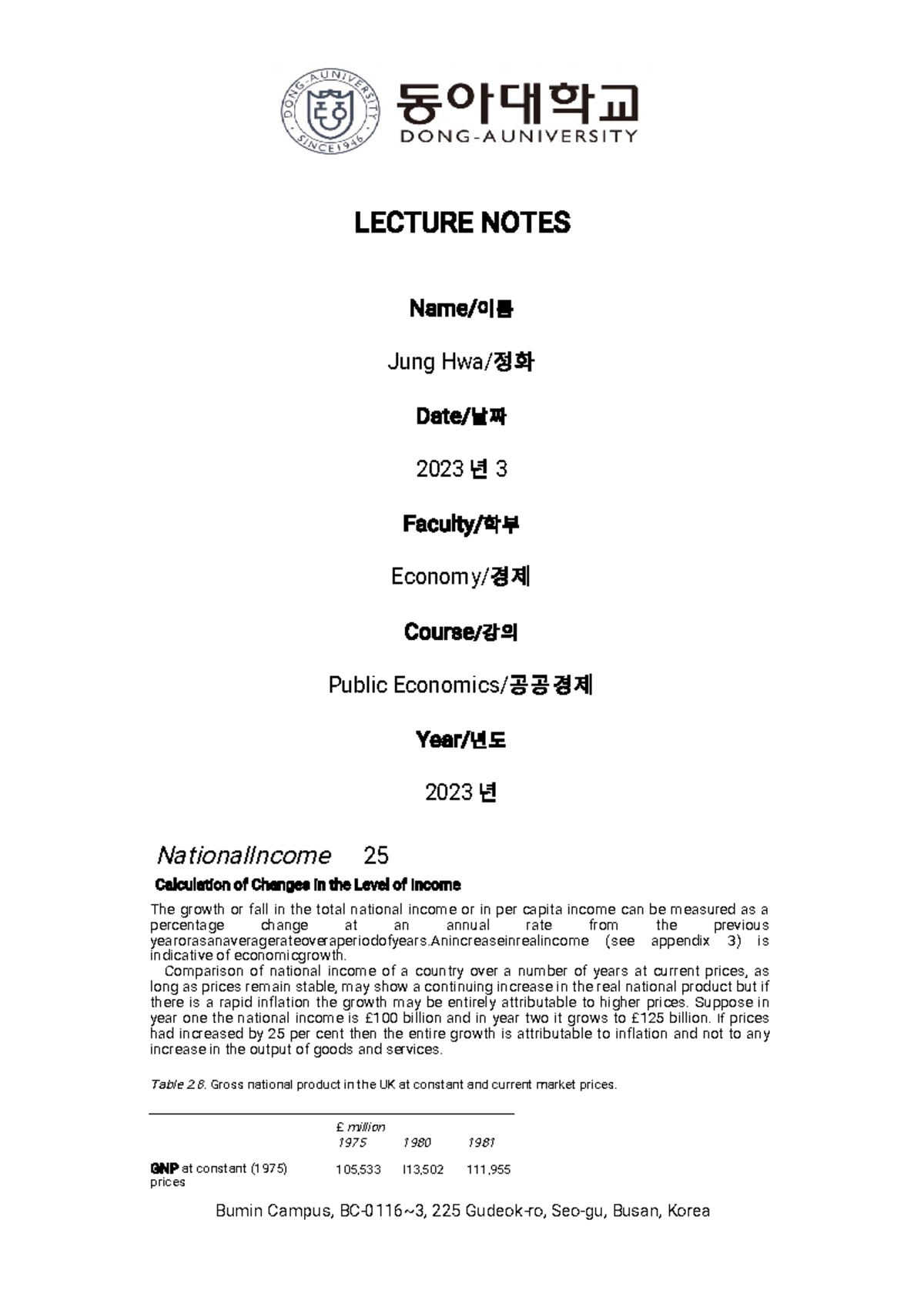 12Doc Public Economics 2023 - Bumin Campus, BC-0116~3, 225 Gudeok-ro ...