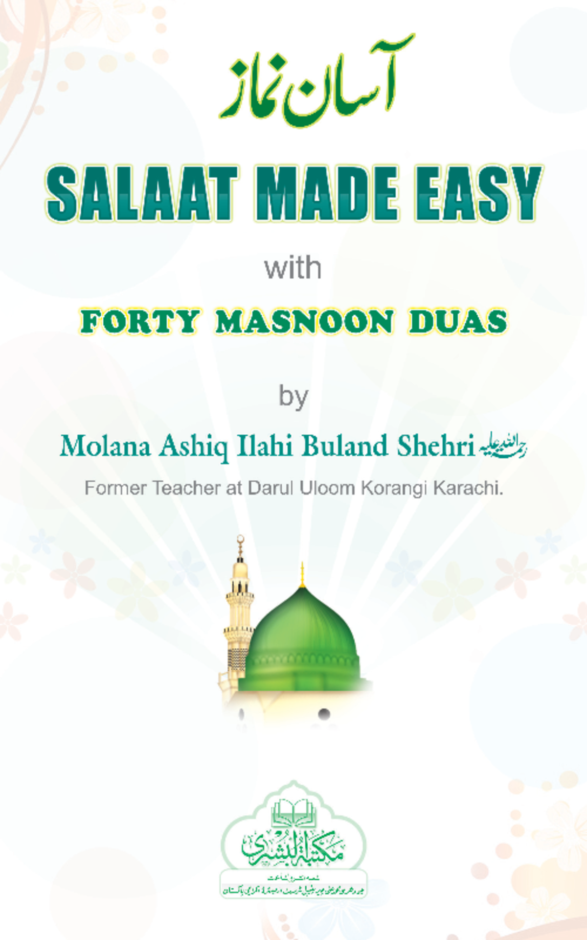 Learn islam pdf english book Salaat Made Easy - Studocu