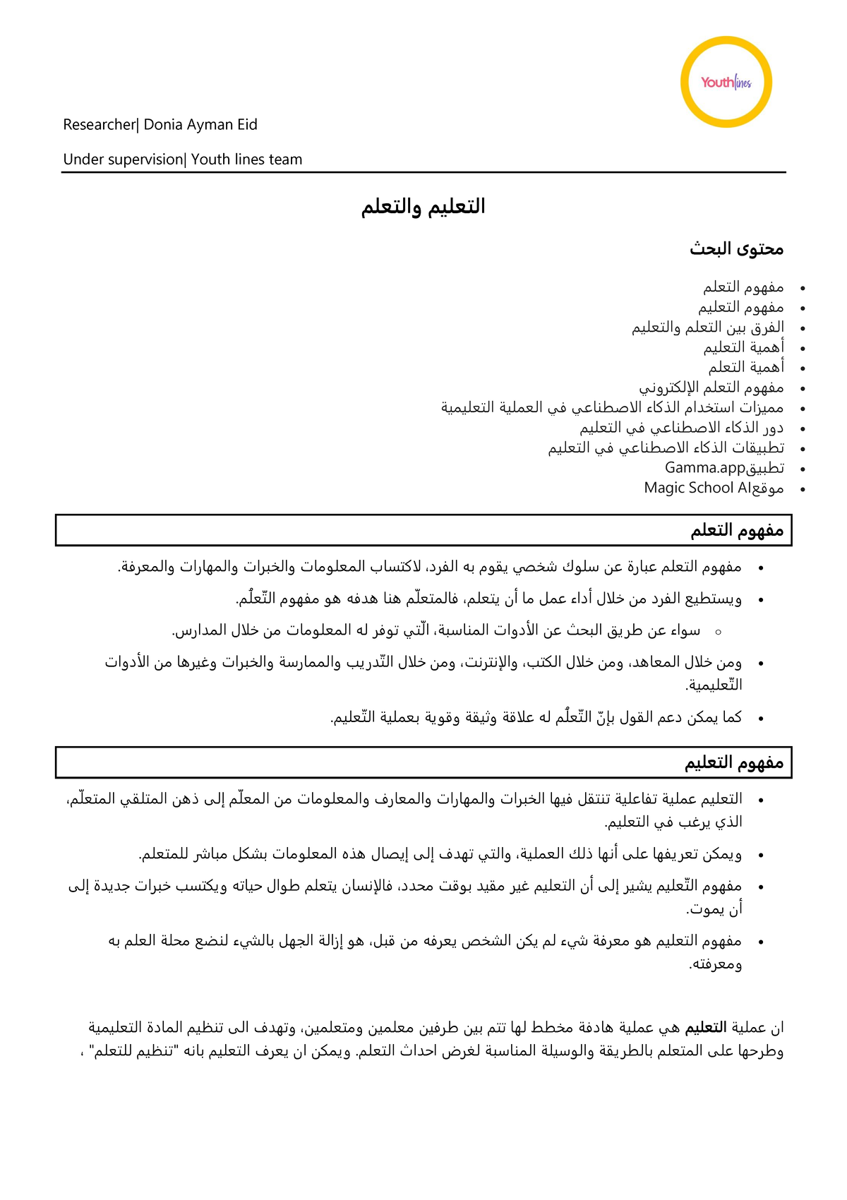 Education Vs. Learning by Donia Ayman Eid - Researcher| Donia Ayman Eid ...