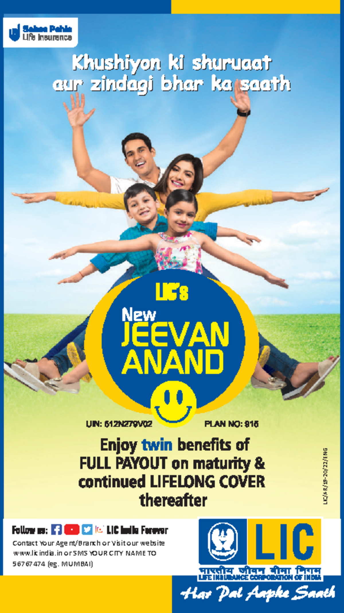Lic leaflet jeevan Anand 4 5x8 inches wxh DEC 2020 - LIC/AR/19-20/22 ...