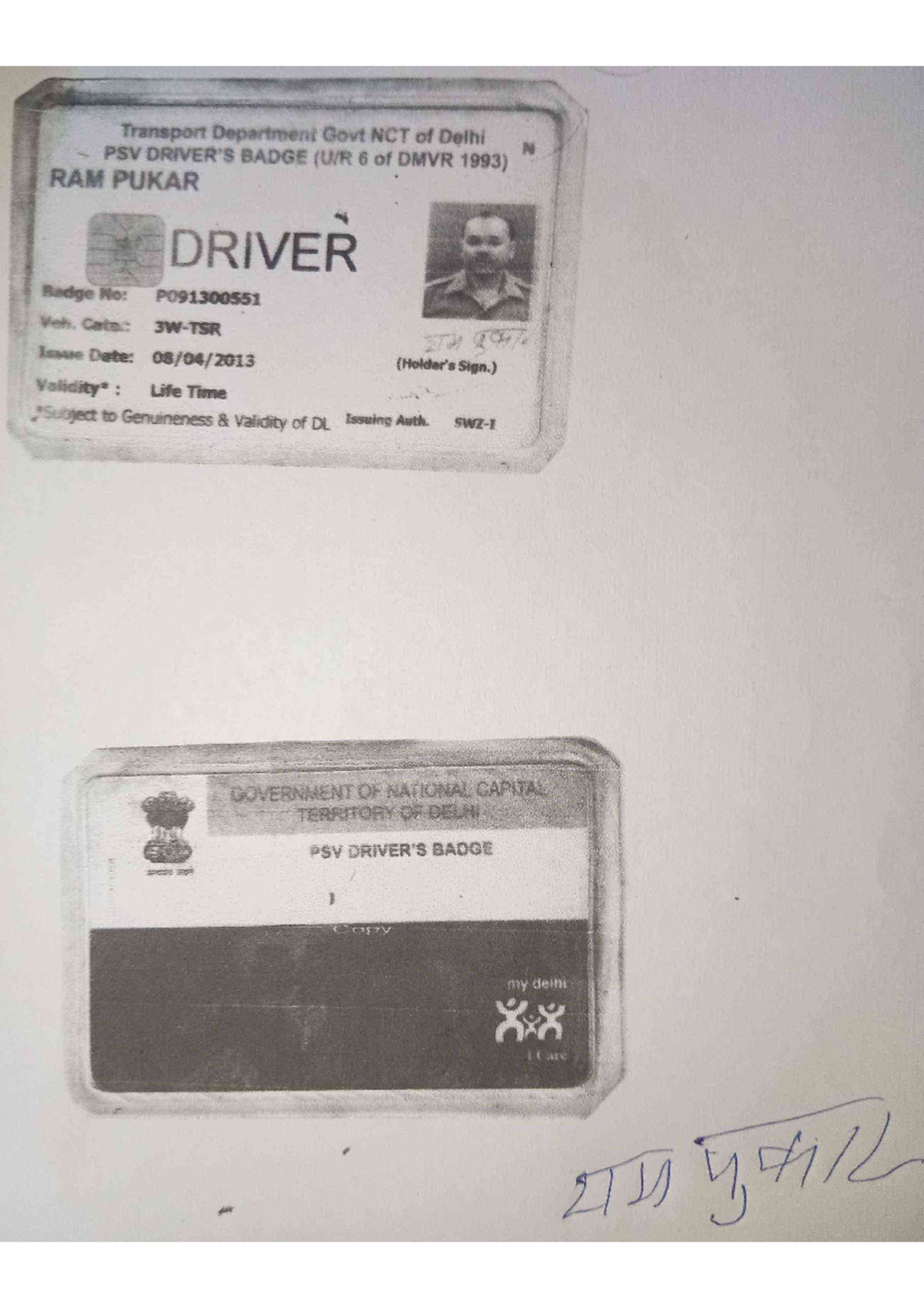 Badge License merged - qasd - B.Com(Hons) - Studocu