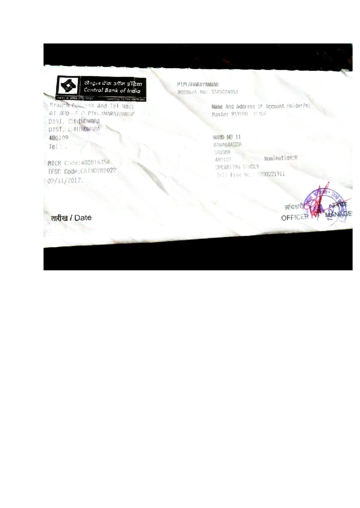 Doc1 - NA. Need to study and upskill - Bachelor of engineering - Studocu