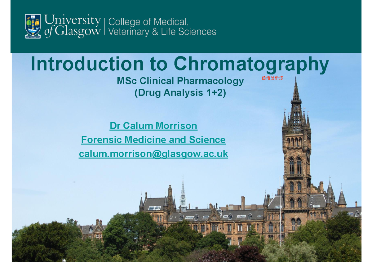 Drug Analysis 1:2-Note - Introduction to Chromatography MSc Clinical ...