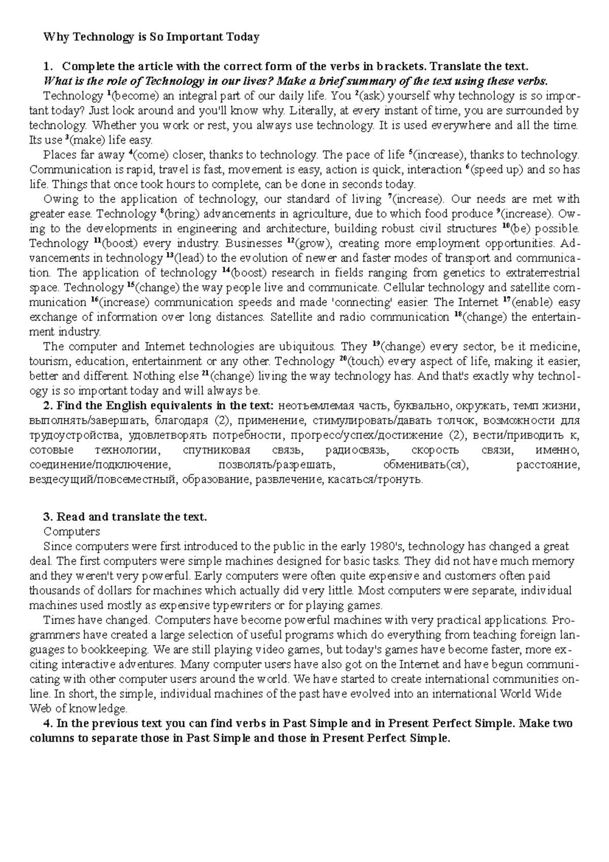 Why technology is so important today - Why Technology is So Important ...