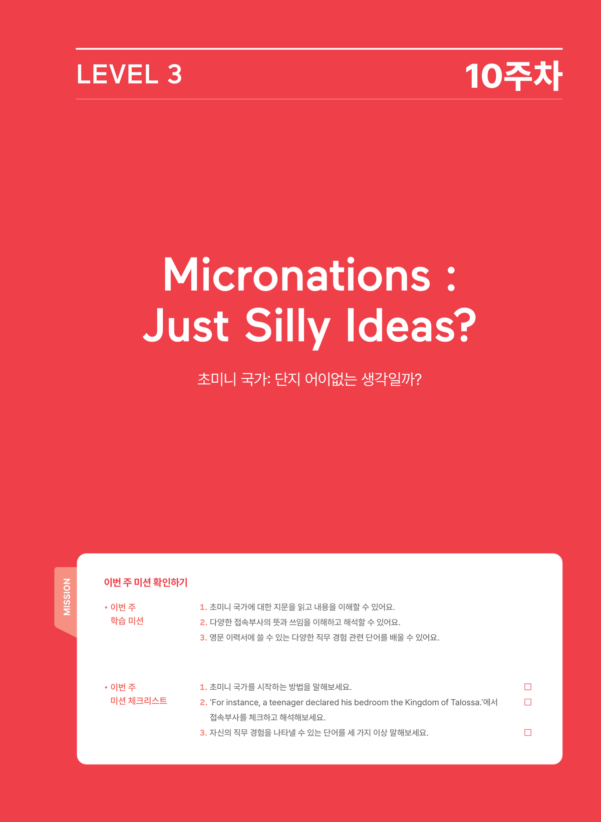 Level 3 Week 10 - NMD,NSAMDK - LEVEL 3 10 Micronations : Just Silly ...