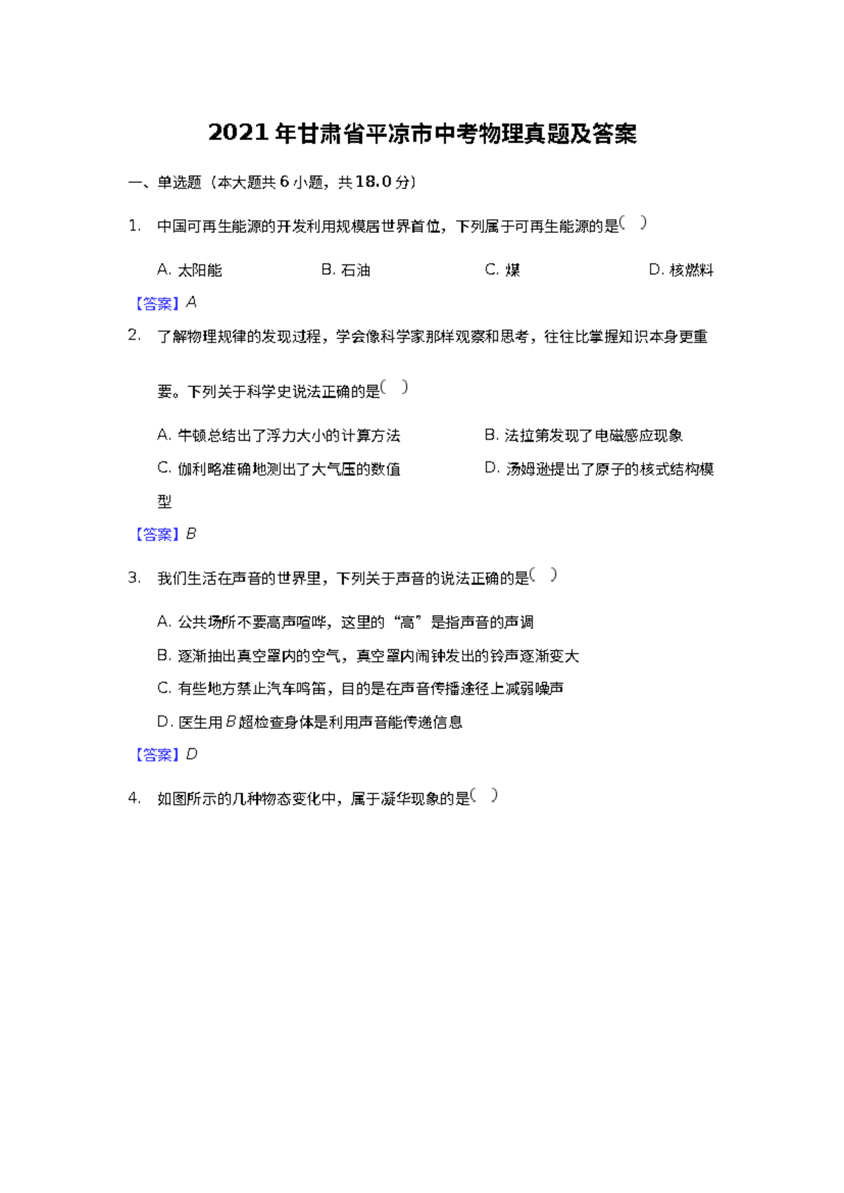 P U47Zqbc DQ 0muq Br - 2f9TLq49Hy Rba 9GY - University of Science and ...