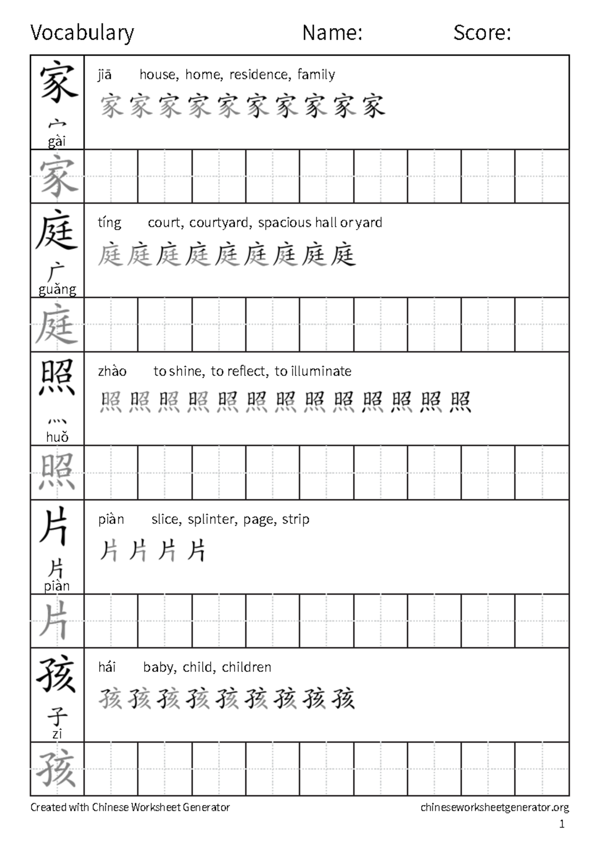 Week 4 characters - week 4 character worksheet - gài jiā house, home ...