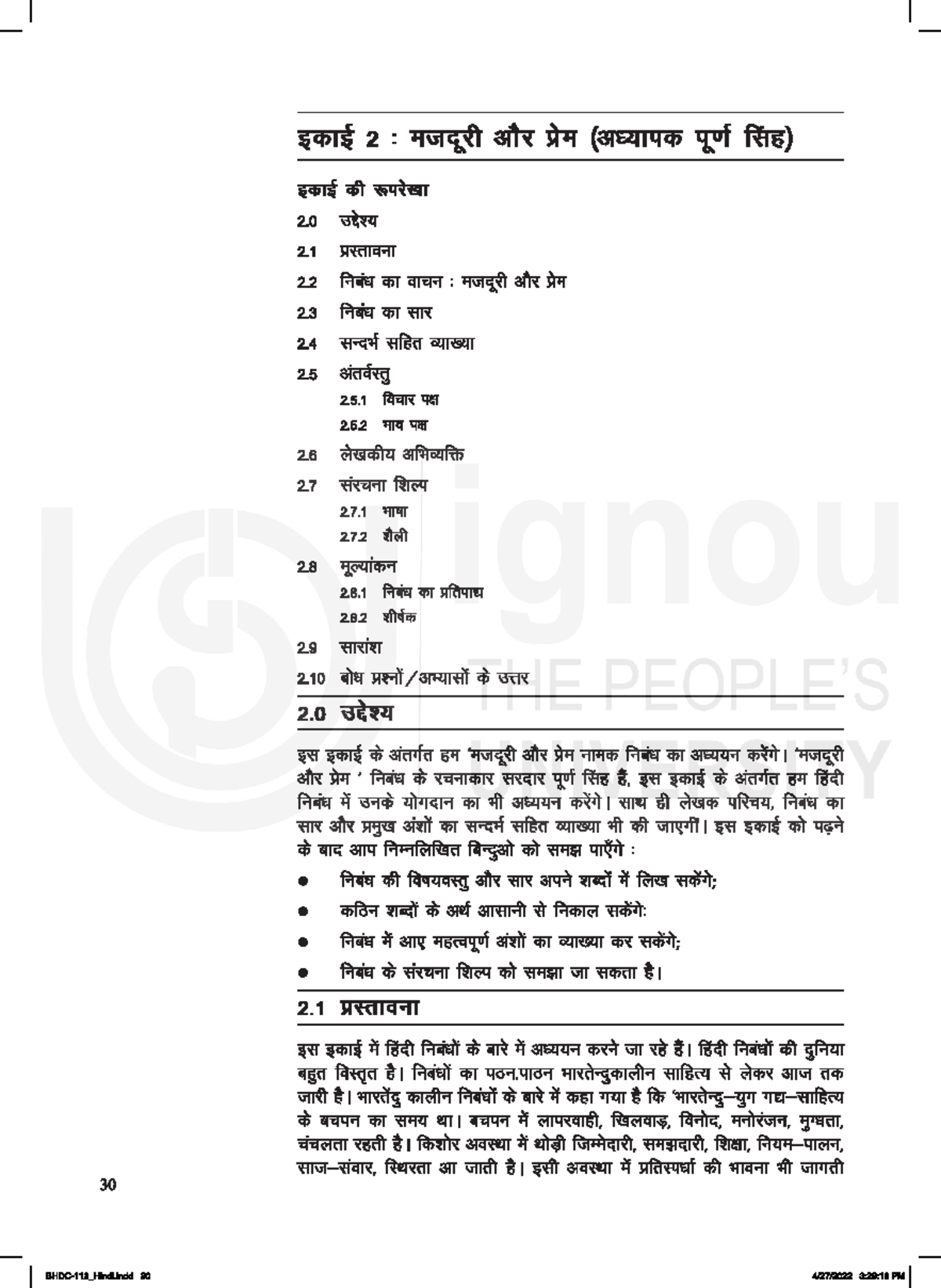 Majdoori aur Prem - Studocu