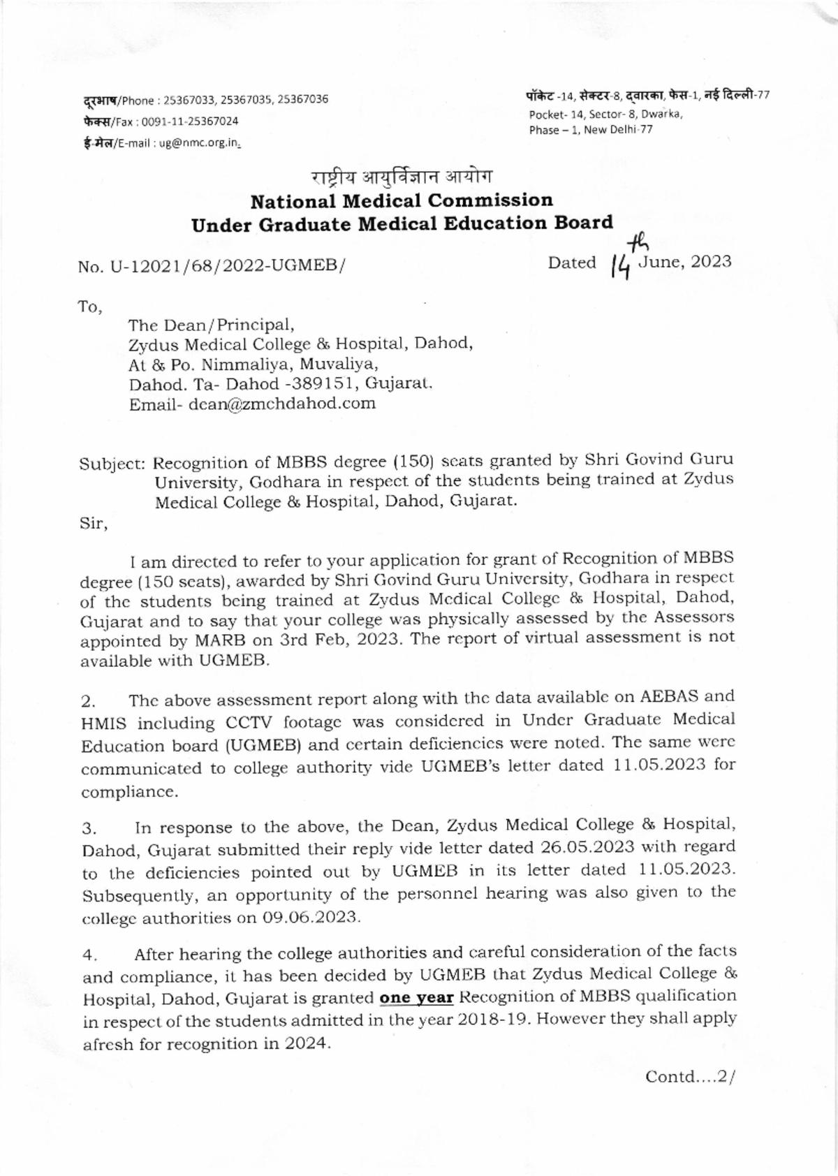 Recognition of MBBS degree - ({S{N/Phone : 25367 033, 25367 035, 25367 ...