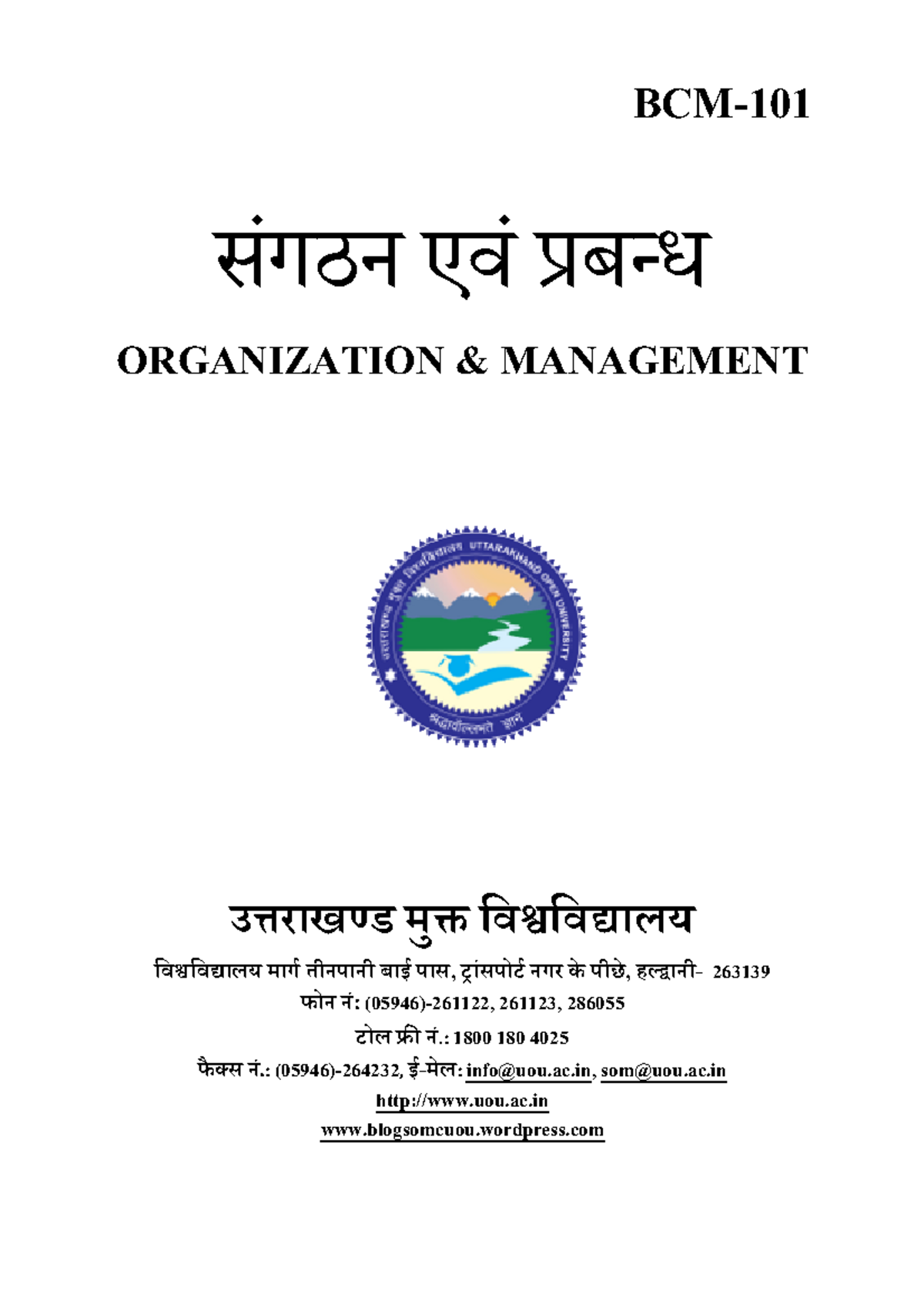 BCM-101 - Questions answer - 9 ) ORGANIZA 9? ?=?=?;/ /? -I)+? +K) +I 9 ...