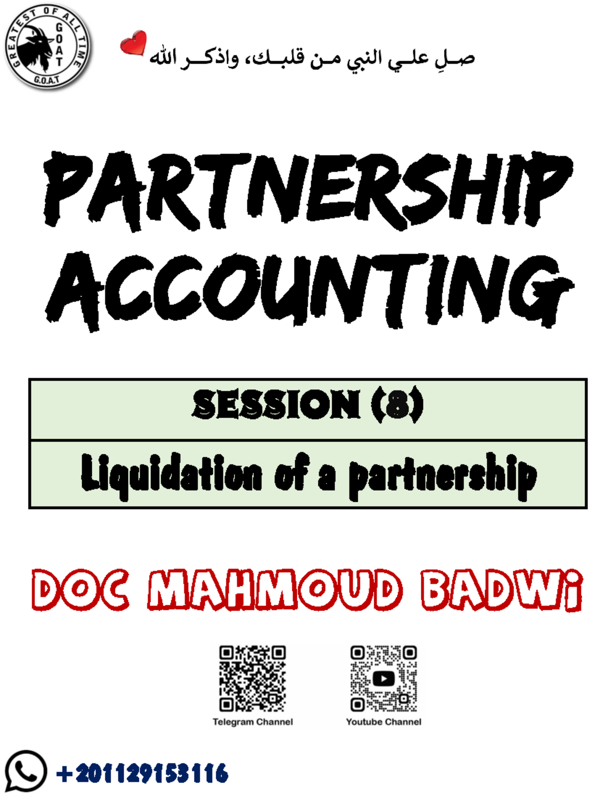 8- Partnership- Chapter (5)- Liquidation of a partnership - Partnership ...