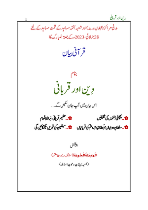 Usul Al Shashi - Lectures notes. - INTRODUCTION TO usul ul-fiqh ...