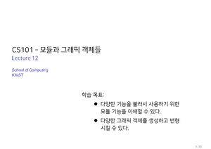 쉽게 풀어쓴 C언어 express programming 4장 문제 풀이 - 쉽게 풀어쓴 C 언어 express programming 4 장 문제 풀이 문제 1) 사용자로부터 ...