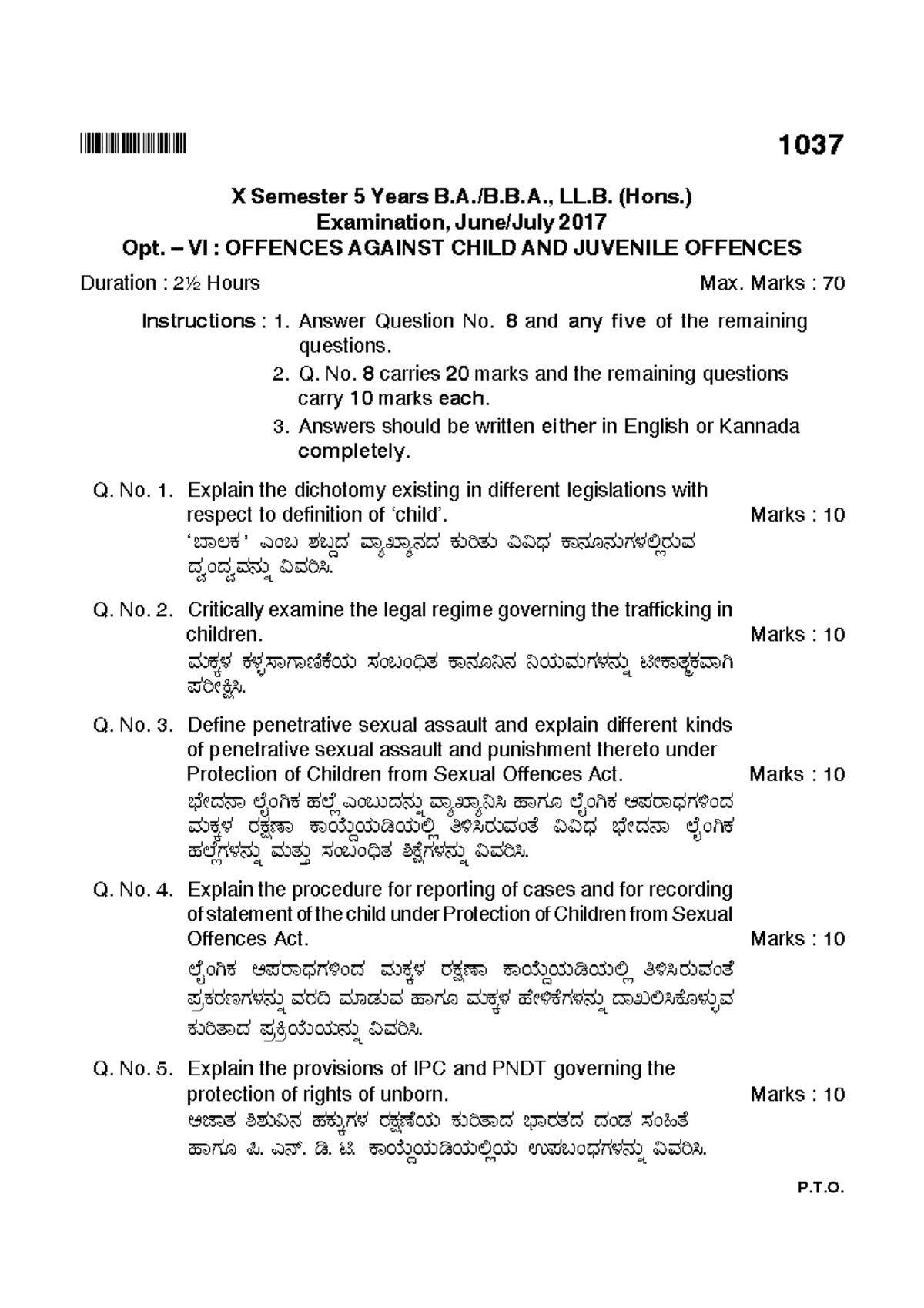 Question Paper of LoE - BIHQUB 1037 X Semester 5 Years B.A./B.B., LL ...